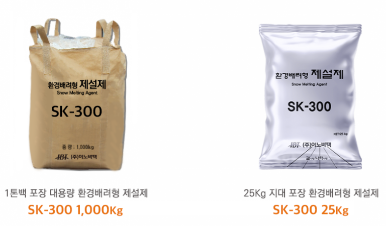 이노바텍 염화칼슘 SK-300 MSDS - 요점만 간단히!